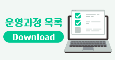 이용약관 개인정보처리방침 사이트맵