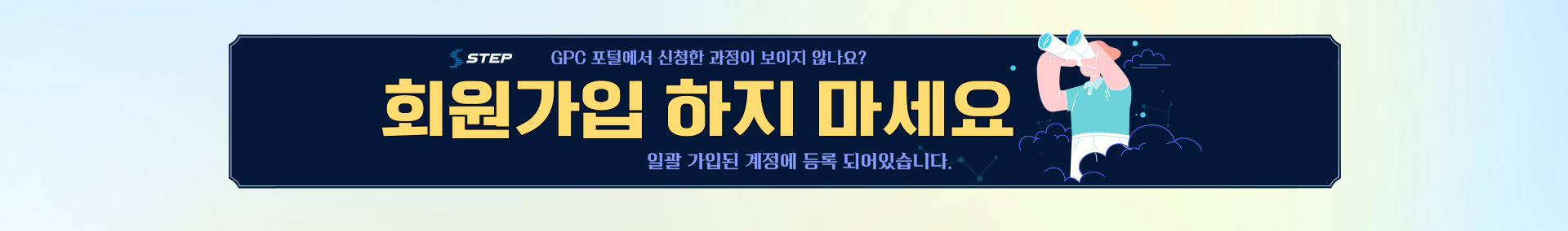 이용약관 개인정보 보호방침 사이트맵 이메일무단수집거부